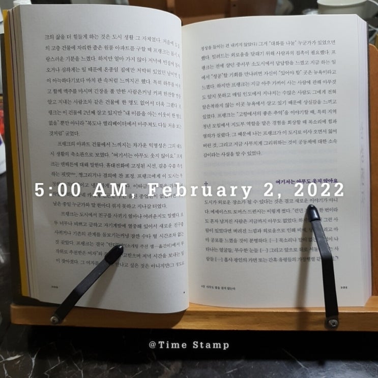 미라클모닝 mkyu 514챌린지 2일차 : 네이버 블로그