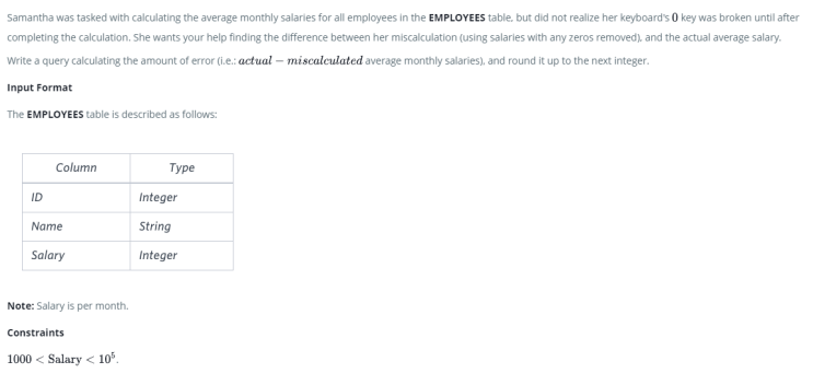 SQL 문제 35 - The Blunder(HackerRank) : 네이버 블로그