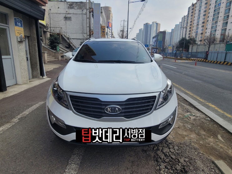 [광주밧데리] 탑밧데리서방점 / 기아 스포티지R 로케트 GB90R배터리 예약 출장 교체, 스포티지R 배터리 방전 차량 : 네이버 블로그