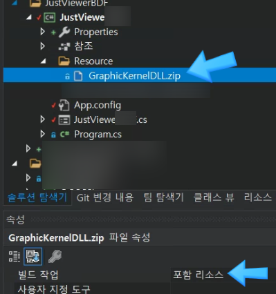 [C#] C++ DLL을 EXE에 내장하기 (Single/Portable EXE) : 네이버 블로그
