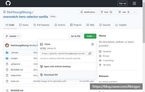 [SCSS] CSS 전처리기 - Overwatch 캐릭터 선택 예제 리팩토링(중첩, 반복문 활용) : 네이버 블로그