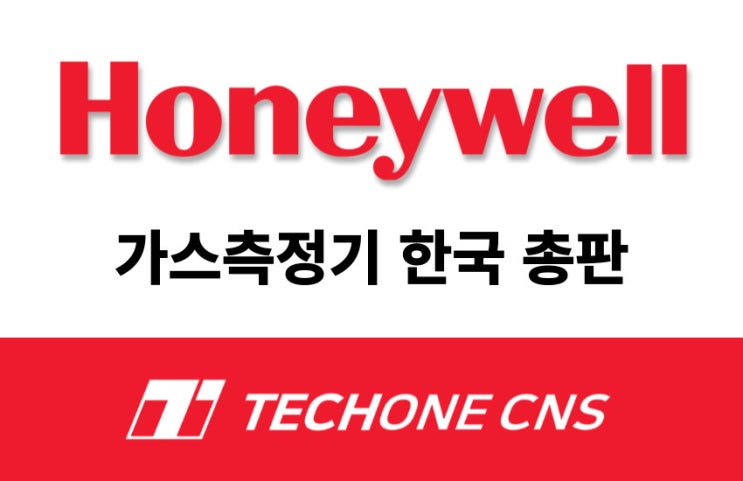 Mini MAX-XT, 산소측정기, Mini MAX RXT, 하니웰 가스측정기, minimax xp, minimax, 산소감지기 ...