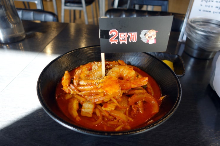 파주시 와동동 불간짬뽕 파주운정 본점 간짬뽕 2단계 네이버 블로그