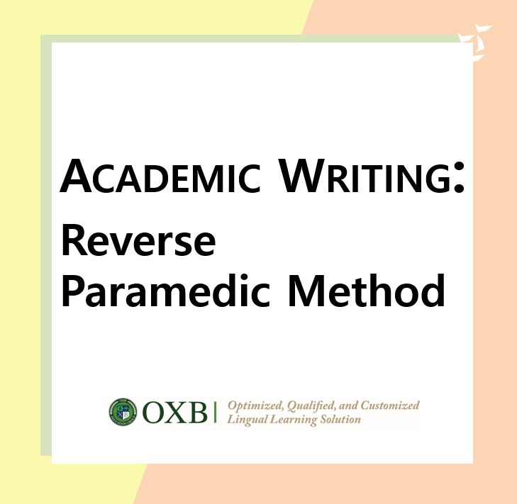 [아카데믹 라이팅/영어에세이] Reverse Paramedic Method : 네이버 블로그