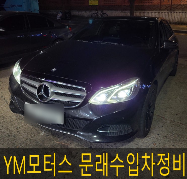 벤츠 w212 e220d 오일필터하우징, 엔진오일팬, 엔진오일교환 : 네이버 블로그