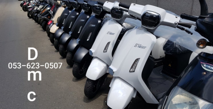 대구 와코 2022년 ev-e6s 사전예약 접수중.. 소리없이 강한 클래식 전기스쿠터^^ : 네이버 블로그