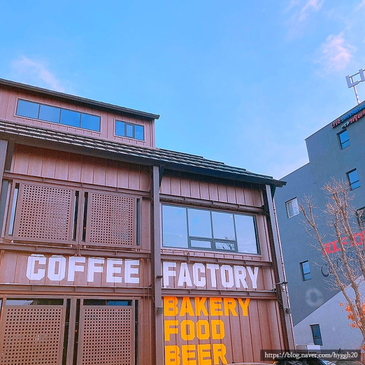 파주 핫플 대형카페 더티트렁크 시부모님과 함께 다녀왔어요 : 네이버 블로그