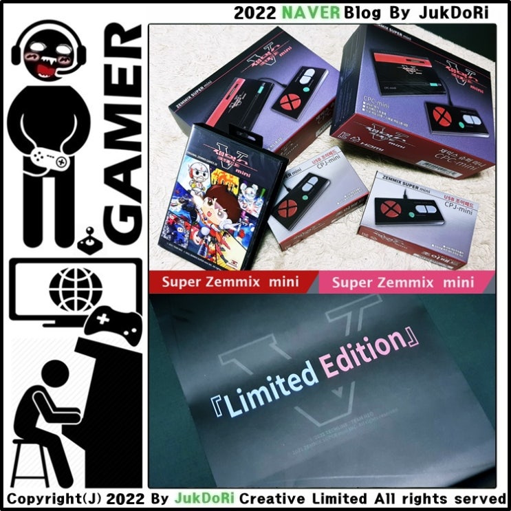 [MSX] 재믹스 슈퍼 미니 한정판 - ZEMMIX SUPER mini : 네이버 블로그