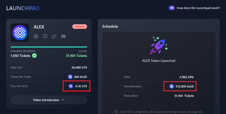$ALEX 투자하기 [1] - IDO : 네이버 블로그