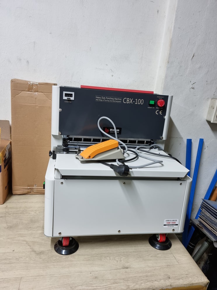 [비즈템] 지분 없이 깔끔한 CBX-100 사각 멀티천공기ㅣ제본기ㅣ타공기 장비설치ㅣ풋패달포함ㅣ소형 탁상형 천공제본기 : 네이버 블로그