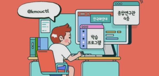 19 평생교육 조직의 이해 및 교육 조직의 특징 1 네이버 블로그