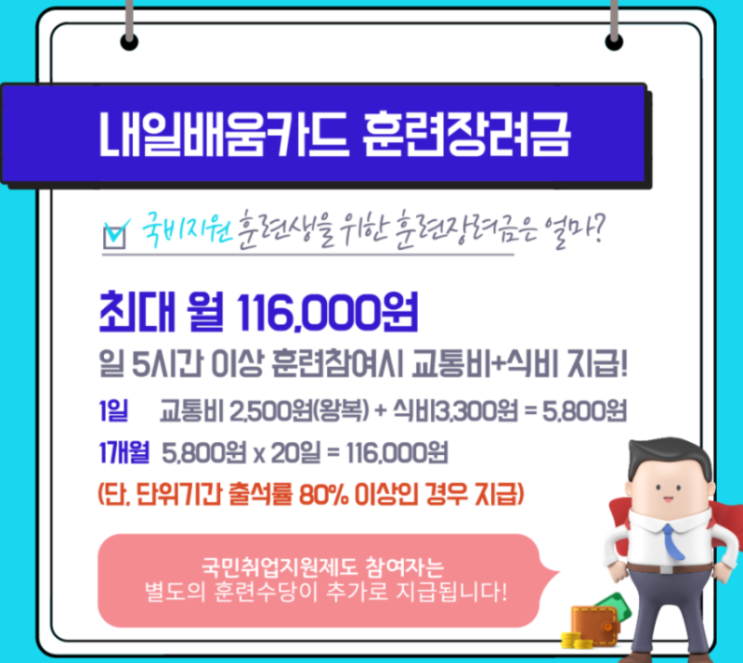 대구맛집 전산회계학원 전산세무학원 대구컴퓨터학원 미래경영교육원 국비전액무료 3월1일개강 네이버 블로그