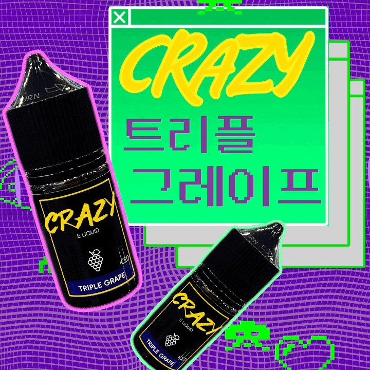 크레이지 트리플그레이프 3가지 포도를 한 번에 매력적인 포도 액상🍇x3 네이버 블로그