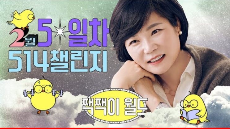 MKYU 2월 미라클모닝 514챌린지 5일차 :: 커뮤니티와 브랜드, 웹 3.0 시대의 최고의 가치 : 네이버 블로그