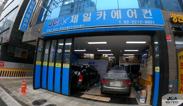 포르테 히터코어 약식교체 Nf소나타 히터코어 교환 장안동 히터수리 장한평 히터수리 전문점 네이버 블로그