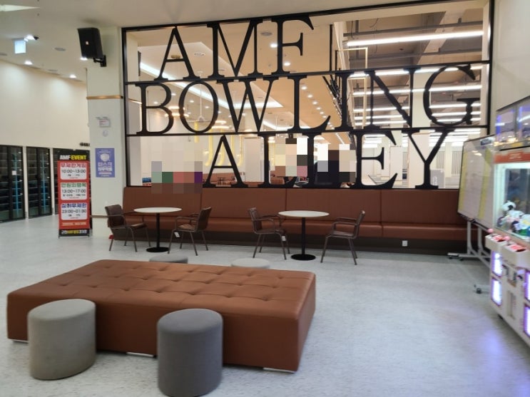 [군산볼링] AMF볼링장_ 지금까지 가봤던 볼링장과 비교 솔직후기 : 네이버 블로그