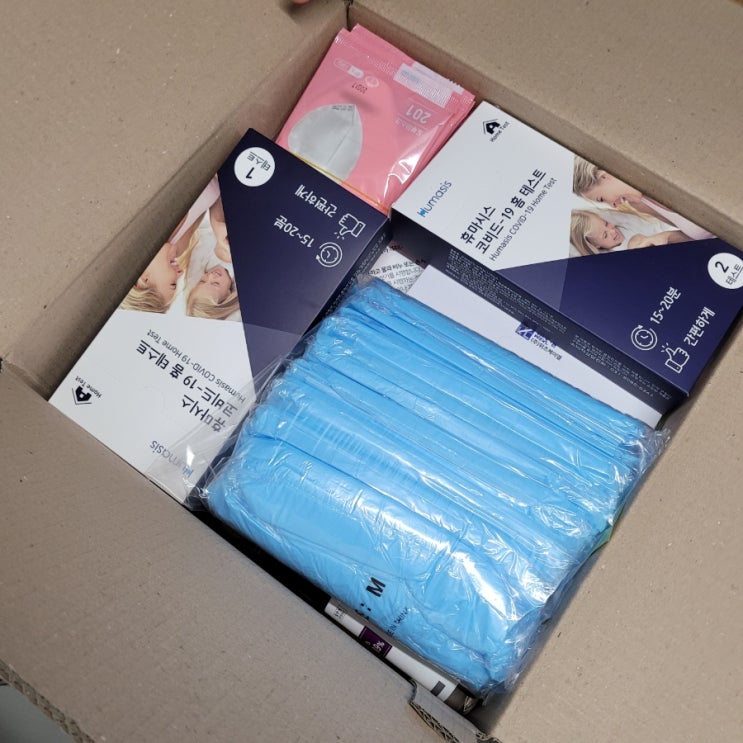 코로나 확진격리 그 후 얻게된 완치확인서 그리고 2022년 생활지원금서식첨부 재택치료금 신청 완료 네이버 블로그