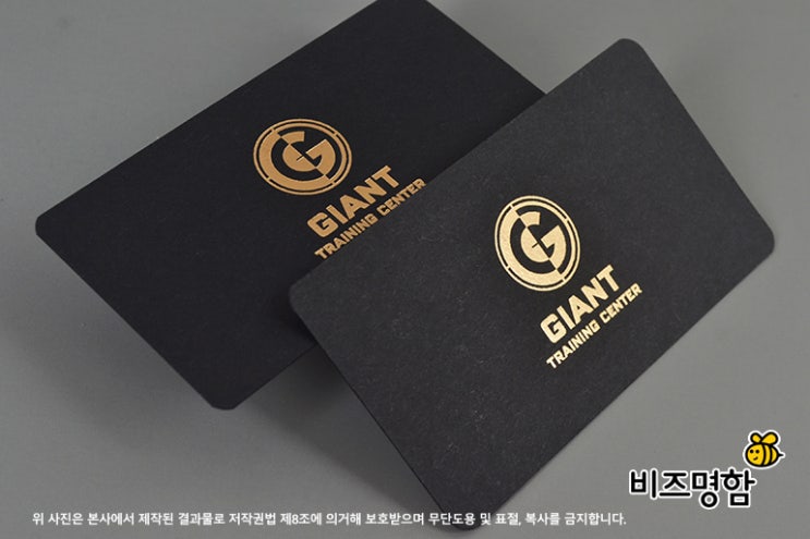앤틱블랙 450g 기업명함 블랙명함 금박명함 명함디자인 심플명함 명함제작 고급명함 명함인쇄 감성명함 명함 트레이너명함 요가