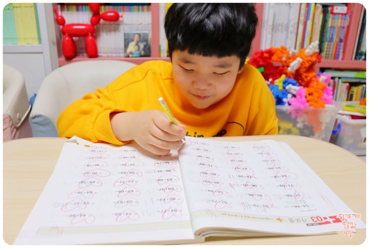 초1 겨울방학문제집 디딤돌 초등수학 기본 2 1 최상위연산은수학이다2a 네이버 블로그