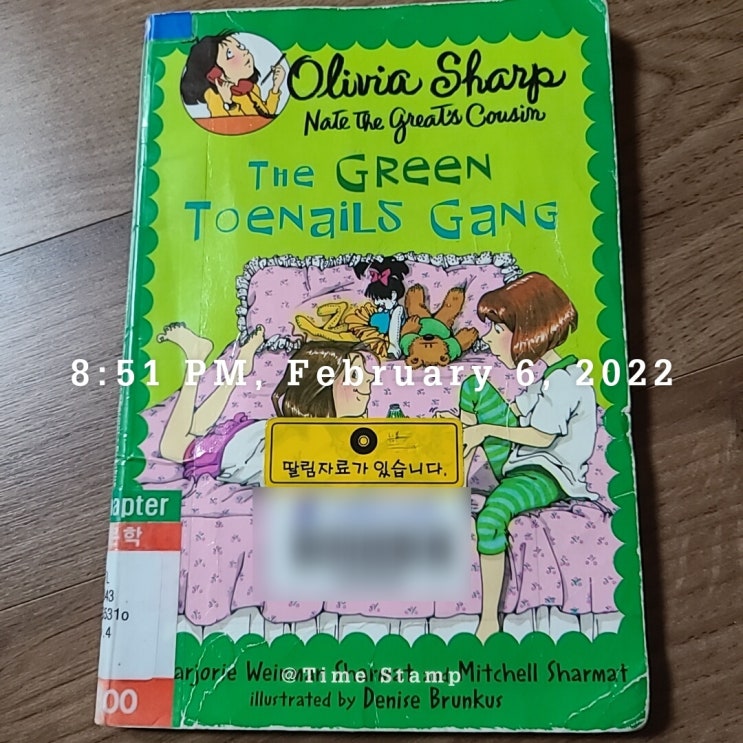 [22.02.06.] THE GREEN TOENAILS GANG : 네이버 블로그