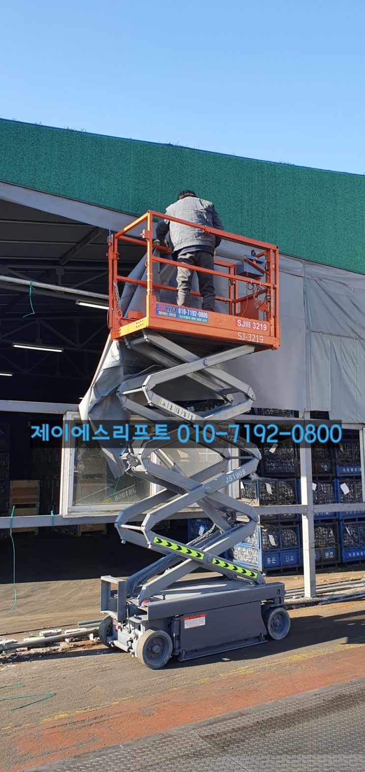 김해렌탈 김해고소작업대 한림렌탈 한림고소작업대 주촌렌탈 주촌고소작업대 진영렌탈 진영고소작업대 진례렌탈 진례고소작업대