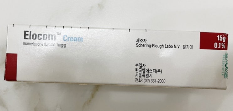 유아 백반증 백색비강진 치료 기록 엑시머 레이저 대학병원 진료 예약 네이버 블로그