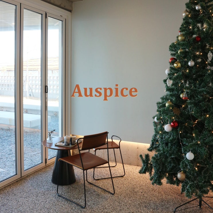 탁 트인 바다가 한눈에 포항 카페 Auspice (어스피스) : 네이버 블로그