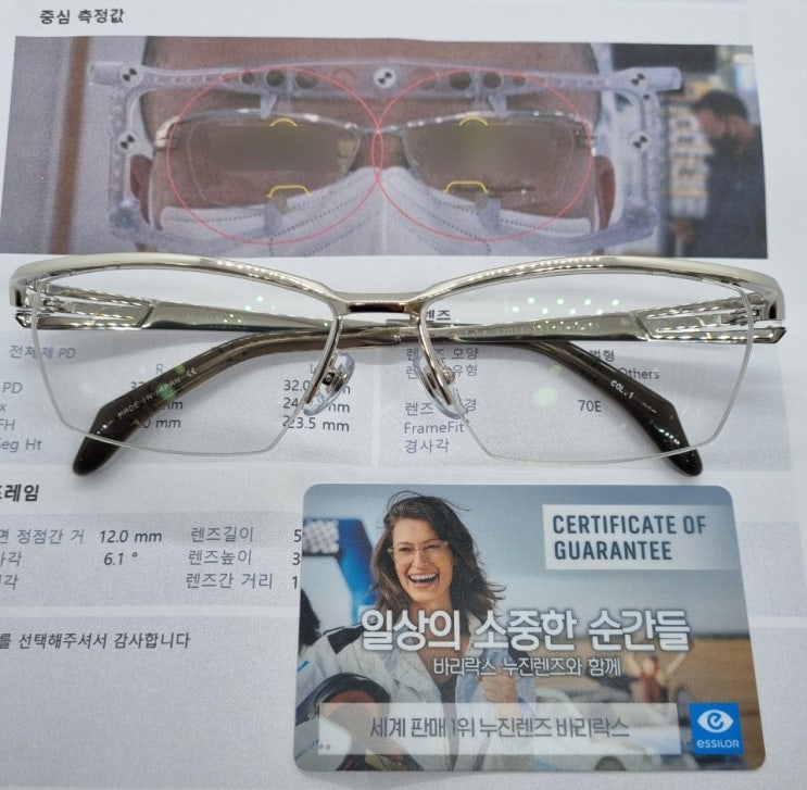 일산 고품격 시크한 개성적 디자인 마사키 마츠시마 안경테 근거리 시야교정 가성비 좋은 맞춤 안경 네이버 블로그