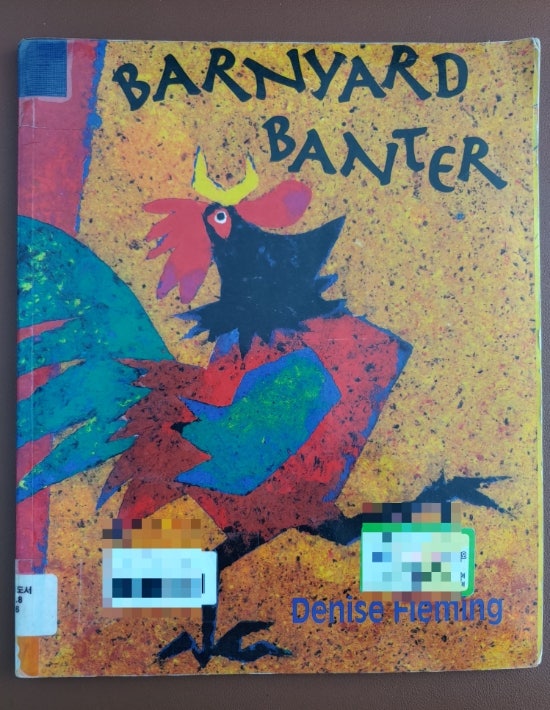 [영어 그림책] Barnyard Banter / Denise Fleming : 네이버 블로그