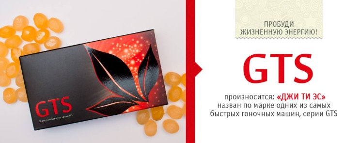 APLGO에이피엘고,APL캔디→GTS와 비타민B +COQ10 그리고 조합&응용하기(GTS+GRW) : 네이버 블로그