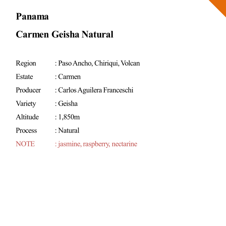 커피리뷰 ｜ 파나마 카르멘 게이샤 내추럴, Panama Carmen Geisha Natural : 네이버 블로그
