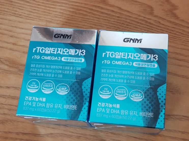 GNM 자연의품격 rTG오에가3 가성비 좋은 오메가3 : 네이버 블로그