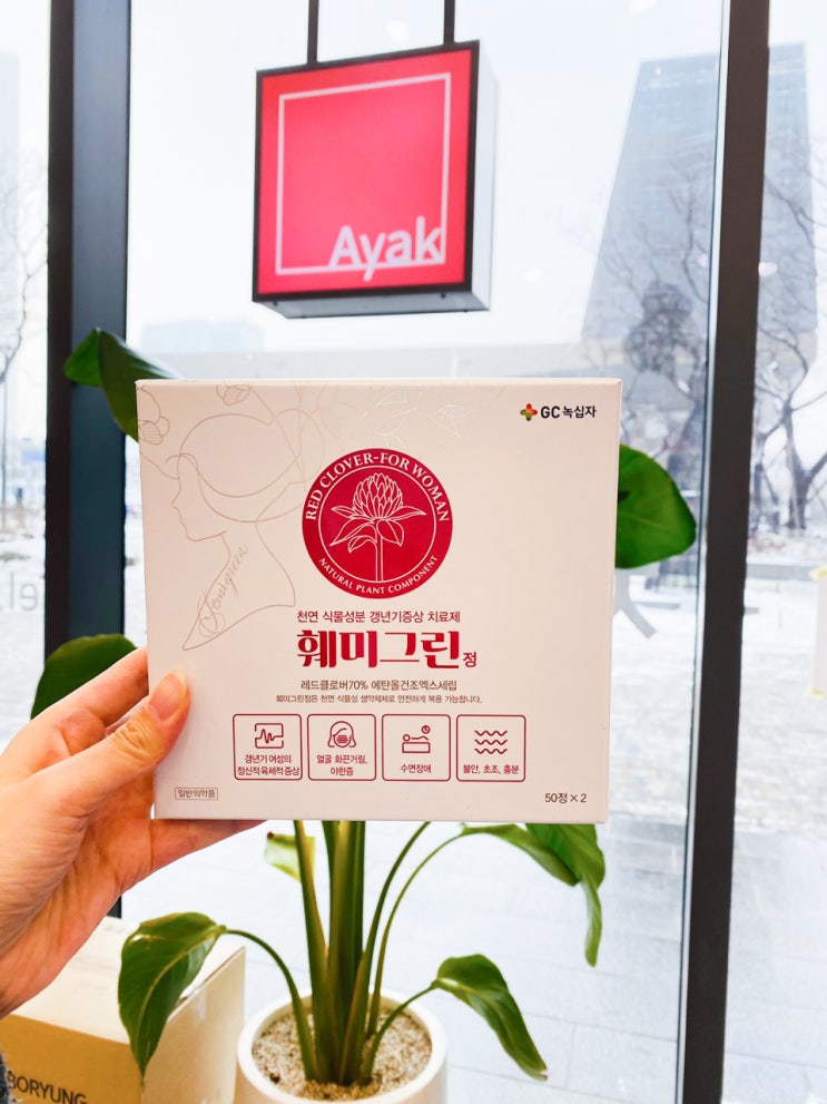 아는약국 갱년기 증상 치료제 훼미그린 정 소개 성분 효능 용법 부작용 등 가화골드 정과 비교 네이버 블로그