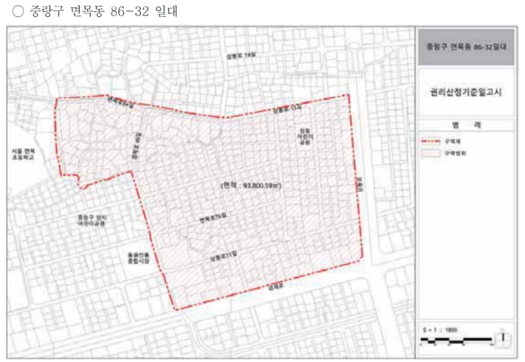 모아타운소규모주택정비 관리지역 권리산정기준일 및 모아타운 후보지 네이버 블로그