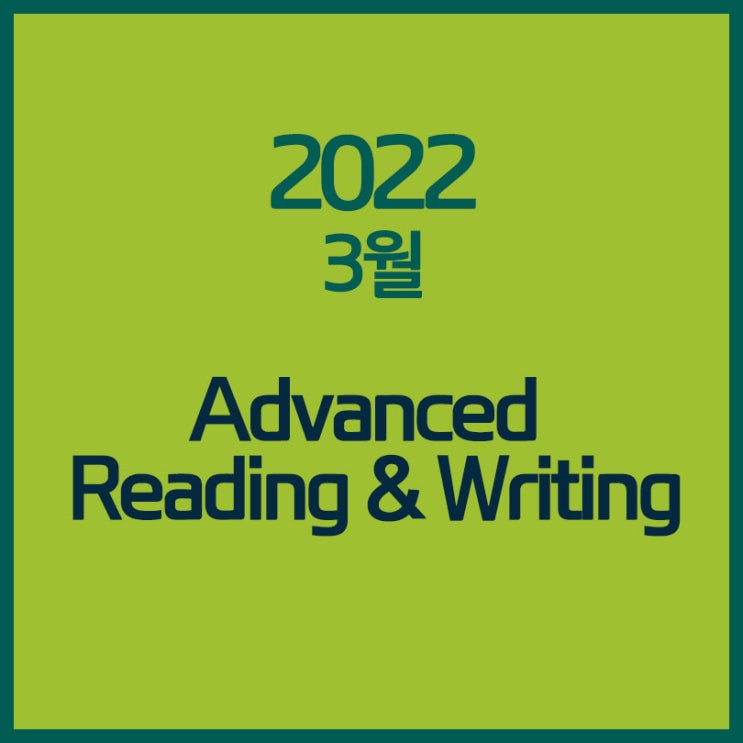Advanced Reading&Writing : 네이버 블로그