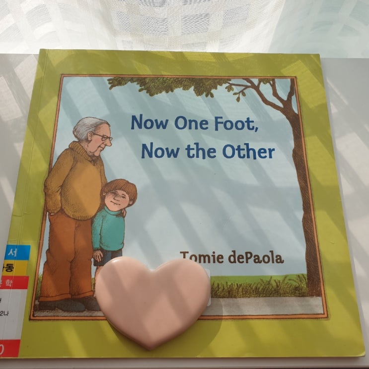 아이의 영어책을 보고 울었다.now one foot,now the other : 네이버 블로그
