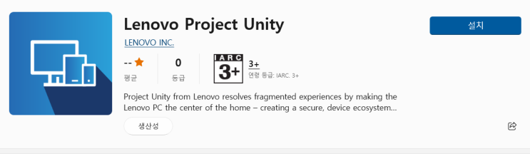 P11을 보조 모니터로 활용하기. : 네이버 블로그