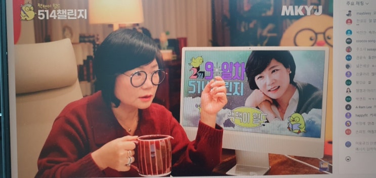 결정장애 극복법-맹목적으로 시작하고 유연하게 진행하여 무수히 수정, 완벽하게 /MKYU 짹짹이 2월 514챌린지 9일차 약속/ 글쓰기 매일 A4 한쪽 이상/ 인생이모작코치 ...