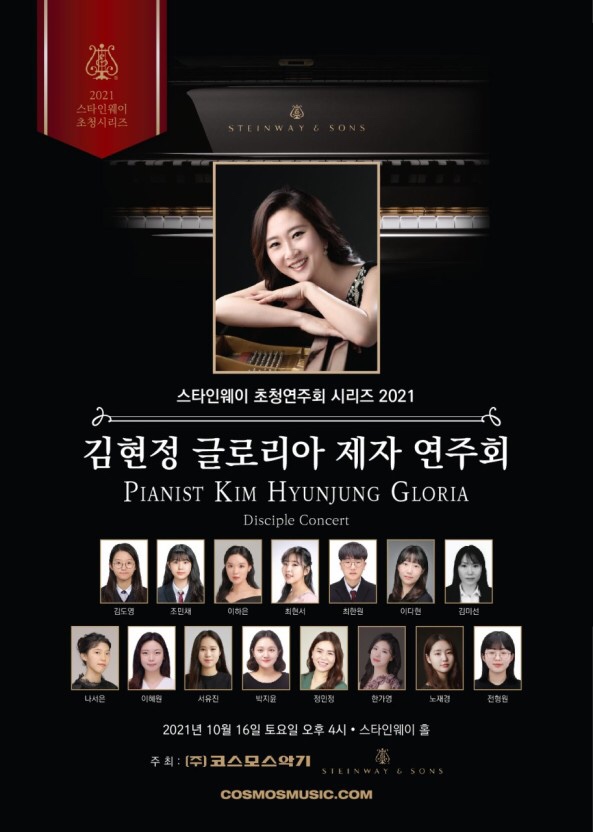 프로피아노레슨피아노입시 전공 레슨서울상위권대학입학선화예중 선화예고강사 서울국제영재원교수국제콩쿨1위 테크닉 음악성 향상