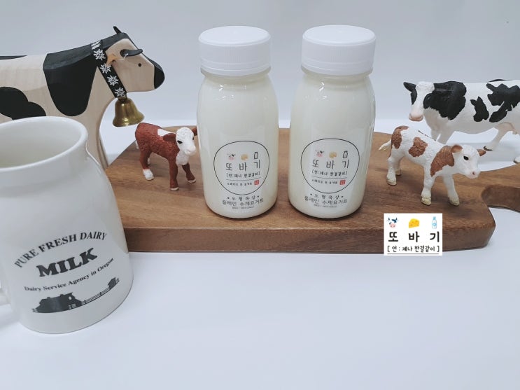 100 우리농장 원유로 만든 또바기수제치즈요거트 네이버 블로그
