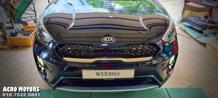 대전자동차수리 1급 공업사 아크로모터스 니로 하이브리드 사고차 네이버 블로그