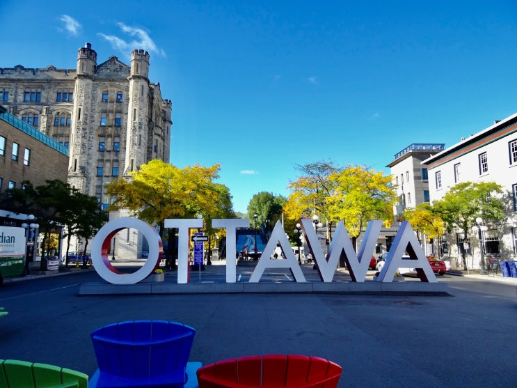 캐나다 수도 오타와 / 온타리오 주 OTTAWA 소개 (영어, 프랑스어 사용) 오타와 역사와 문화 체험 : 네이버 블로그