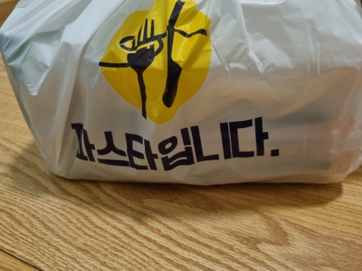 양평역 맛집 술집 이렇게 안주와 잘 어울리다니 네이버 블로그