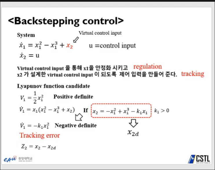 Backstepping Control 이해하기 with Matlab-Simulink : 네이버 블로그