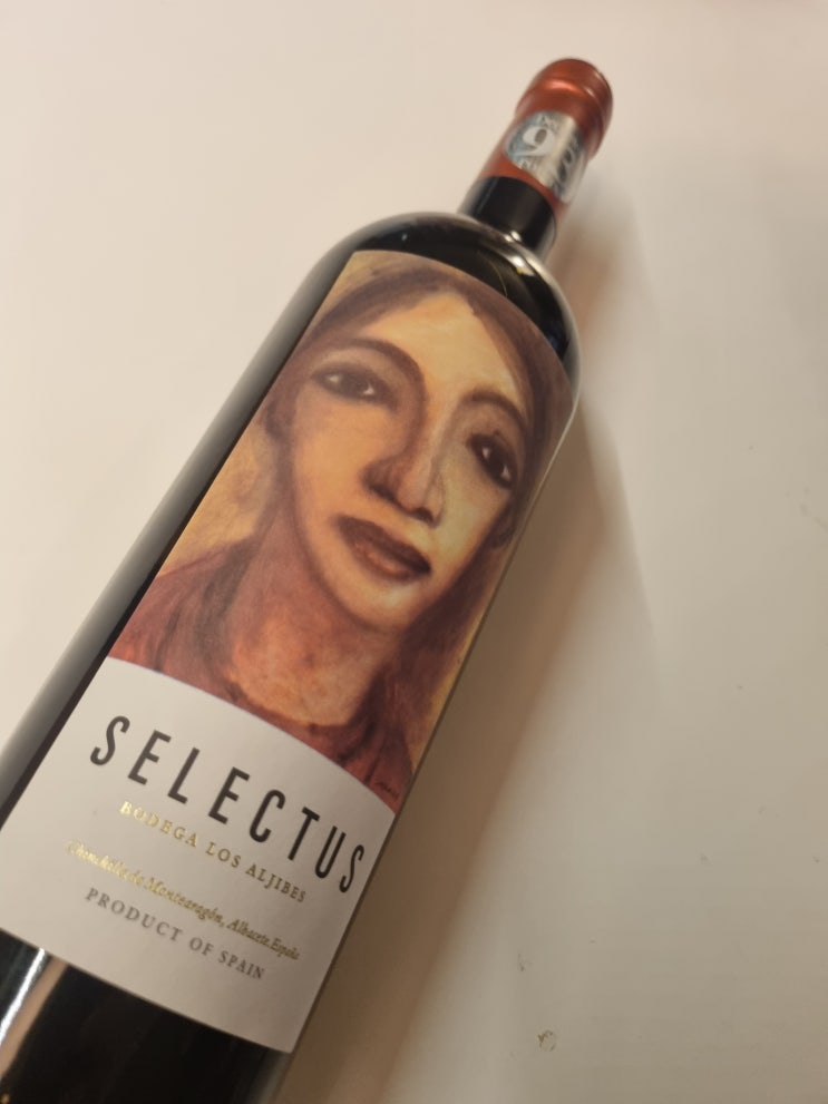 CU편의점 프리미엄 스페인 와인추천! Selectus 2016(셀렉투스 2016) : 네이버 블로그