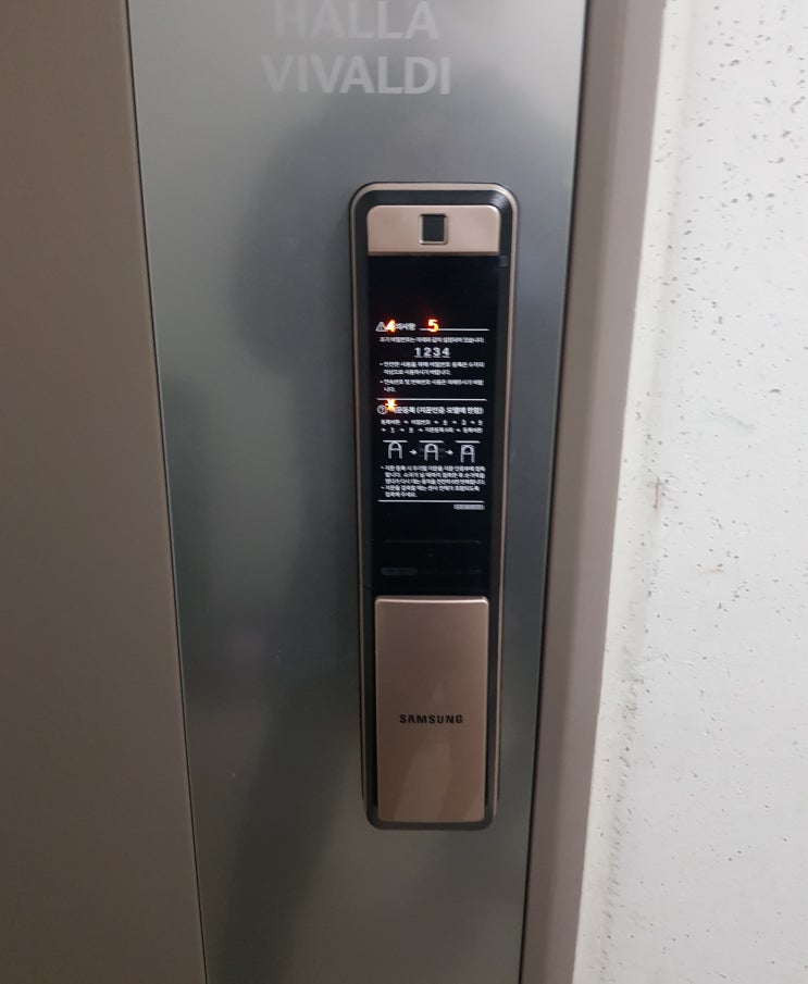파주시 운정 목동동 산내마을한라비발디플러스6단지아파트 현관 디지털 삼성 스마트 도어락 Shp Dp960 플러스 번호키 설치