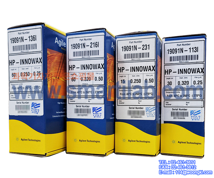 [Agilent] 애질런트 'HP-INNOWax 컬럼' : 네이버 블로그