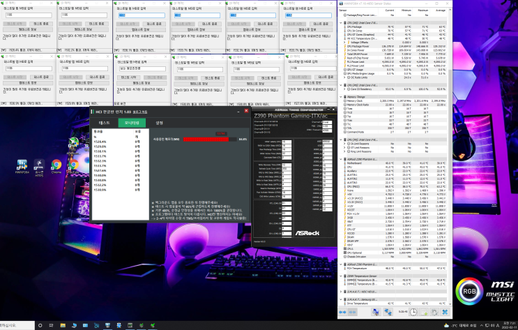 램오버클럭 안정화 프로그램 TM5 이제 안녕 - EASY HCI 안녕 어서오렴 MEMTEST : 네이버 블로그