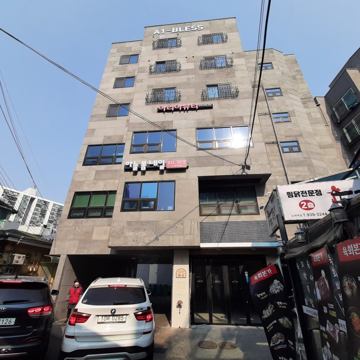 상계역노원구 중계동 상가주택매매 시세 수익율좋은다중다가구근린생활시설소개드려요 By 경성공인중개사사무소 네이버 블로그