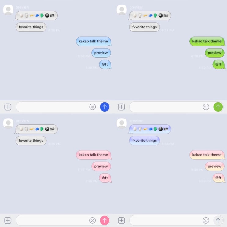 ios5 imessage : 네이버 블로그